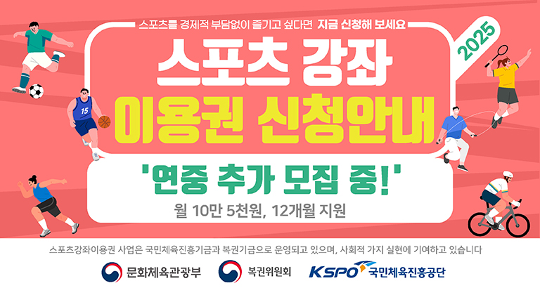 순천남산중학교